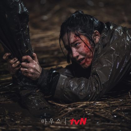 Critique : Mouse, thriller virtuose et poignant